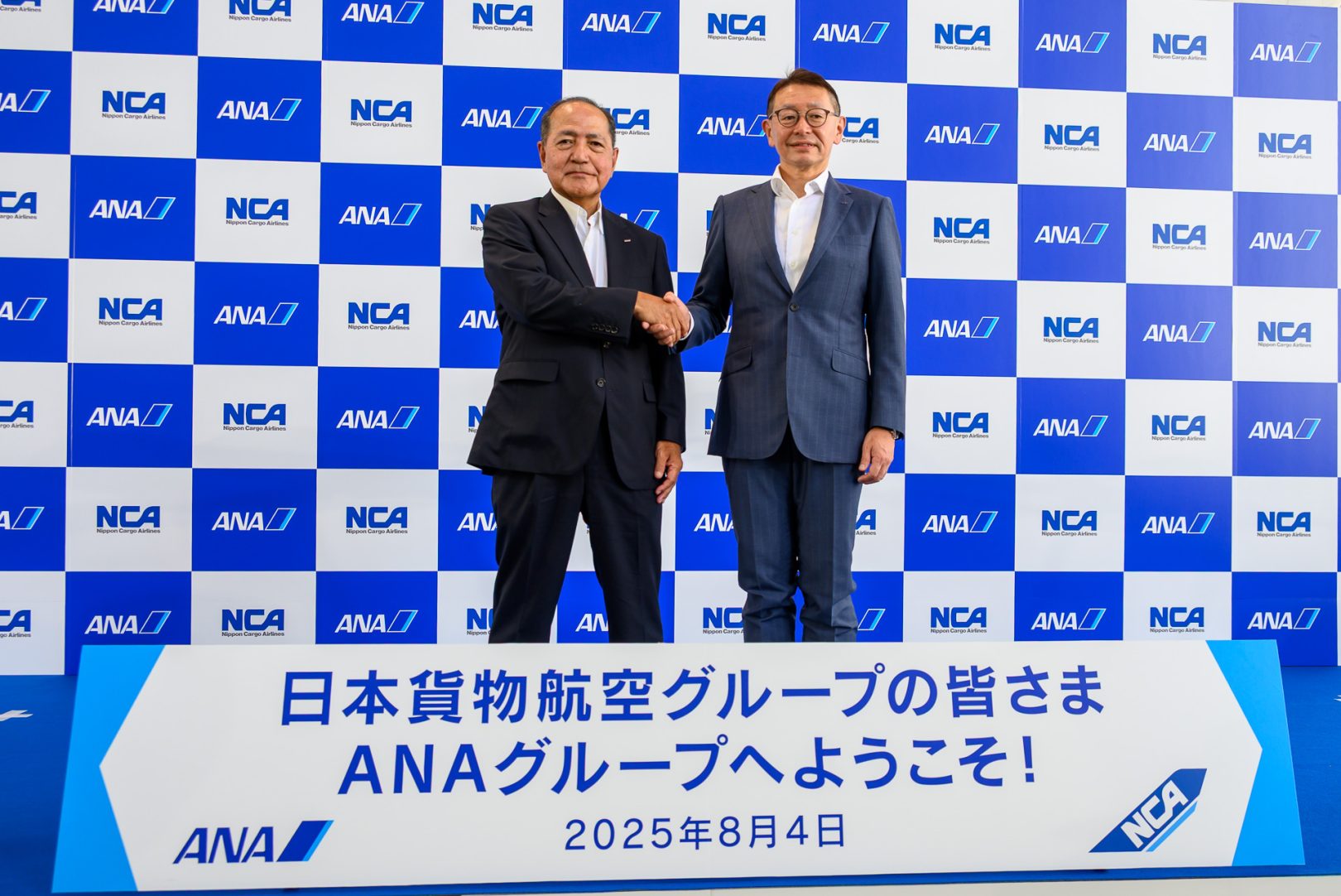 AIRLINE web -月刊エアライン×航空旅行-